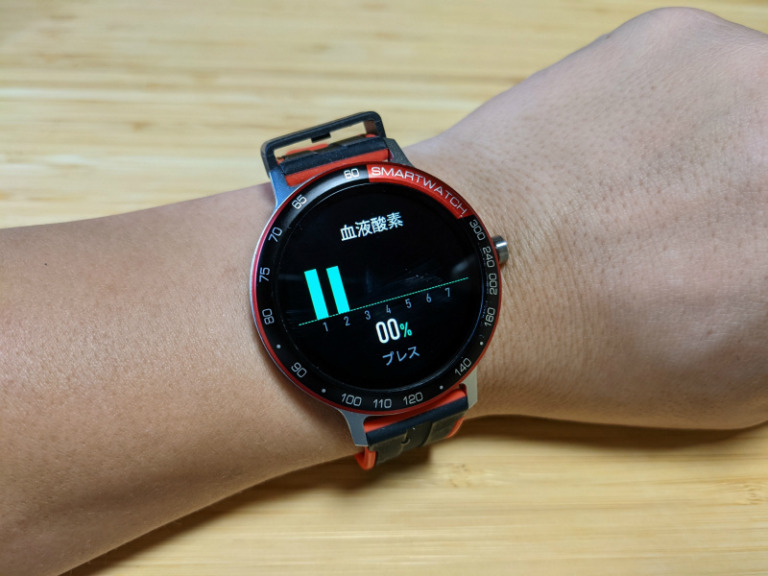 【HAOQIN TS03レビュー】シンプル機能でスマートウォッチデビューにおすすめ | スマウォッチ