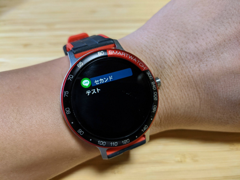 【HAOQIN TS03レビュー】シンプル機能でスマートウォッチデビューにおすすめ | スマウォッチ