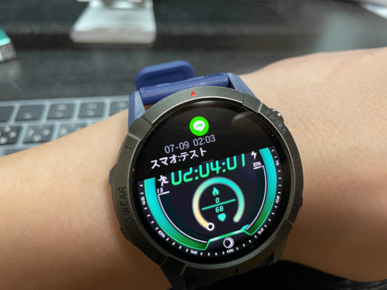 【NX10】FitCloudPro対応の多機能スマートウォッチレビュー | スマウォッチ
